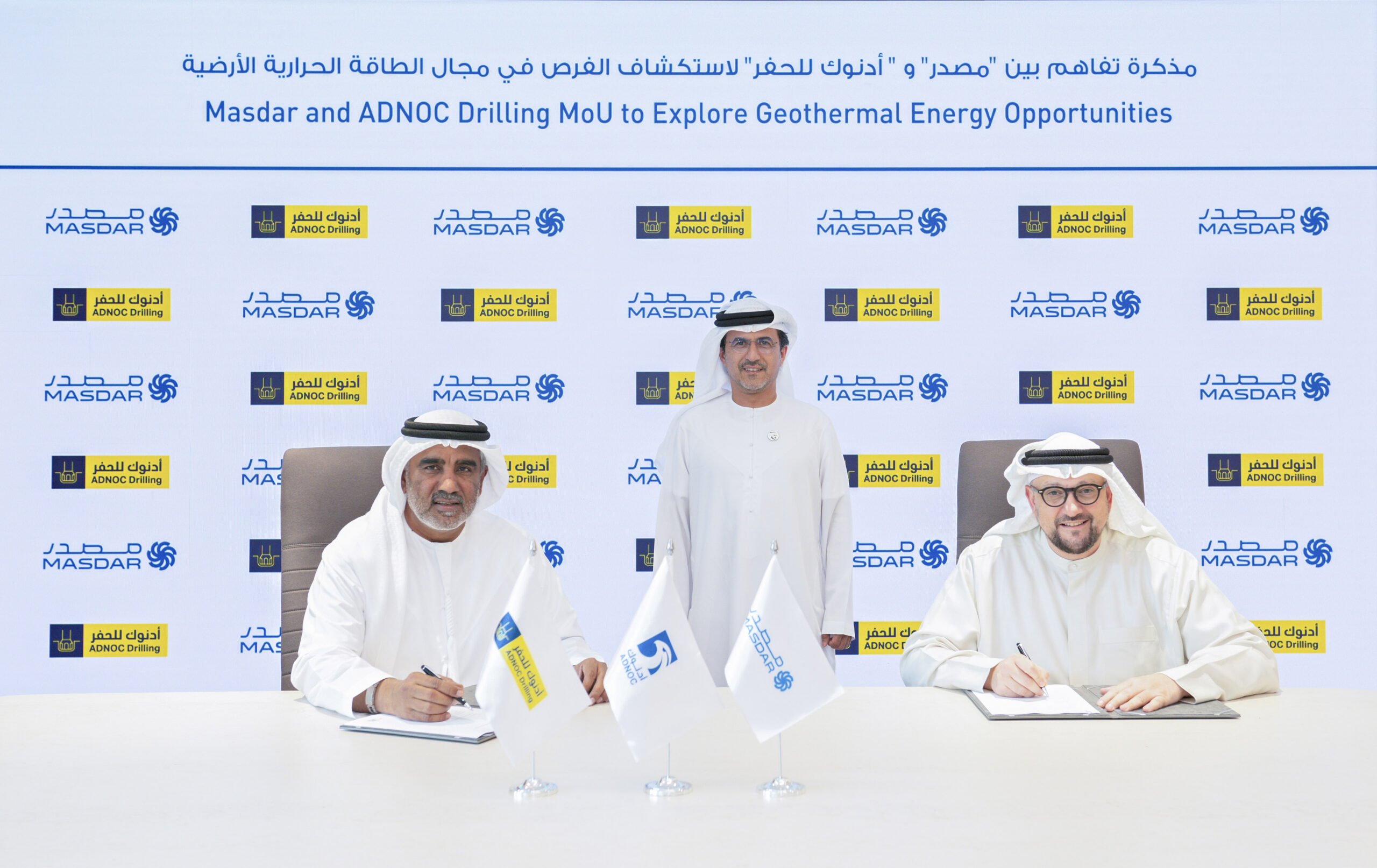 ADNOC Drilling enters MOU to explore geothermal energy - Drilling ...